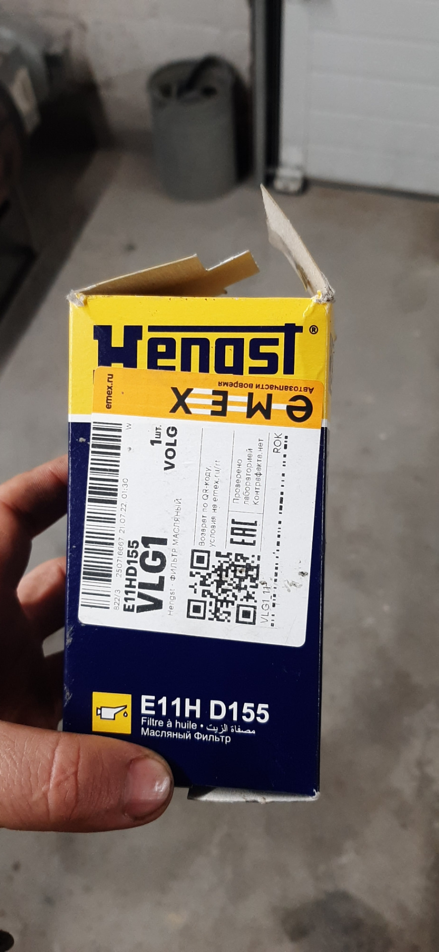 Смена масла на двигателе m113 5.0 Mercedes CL500 W215 — Mercedes-Benz ...