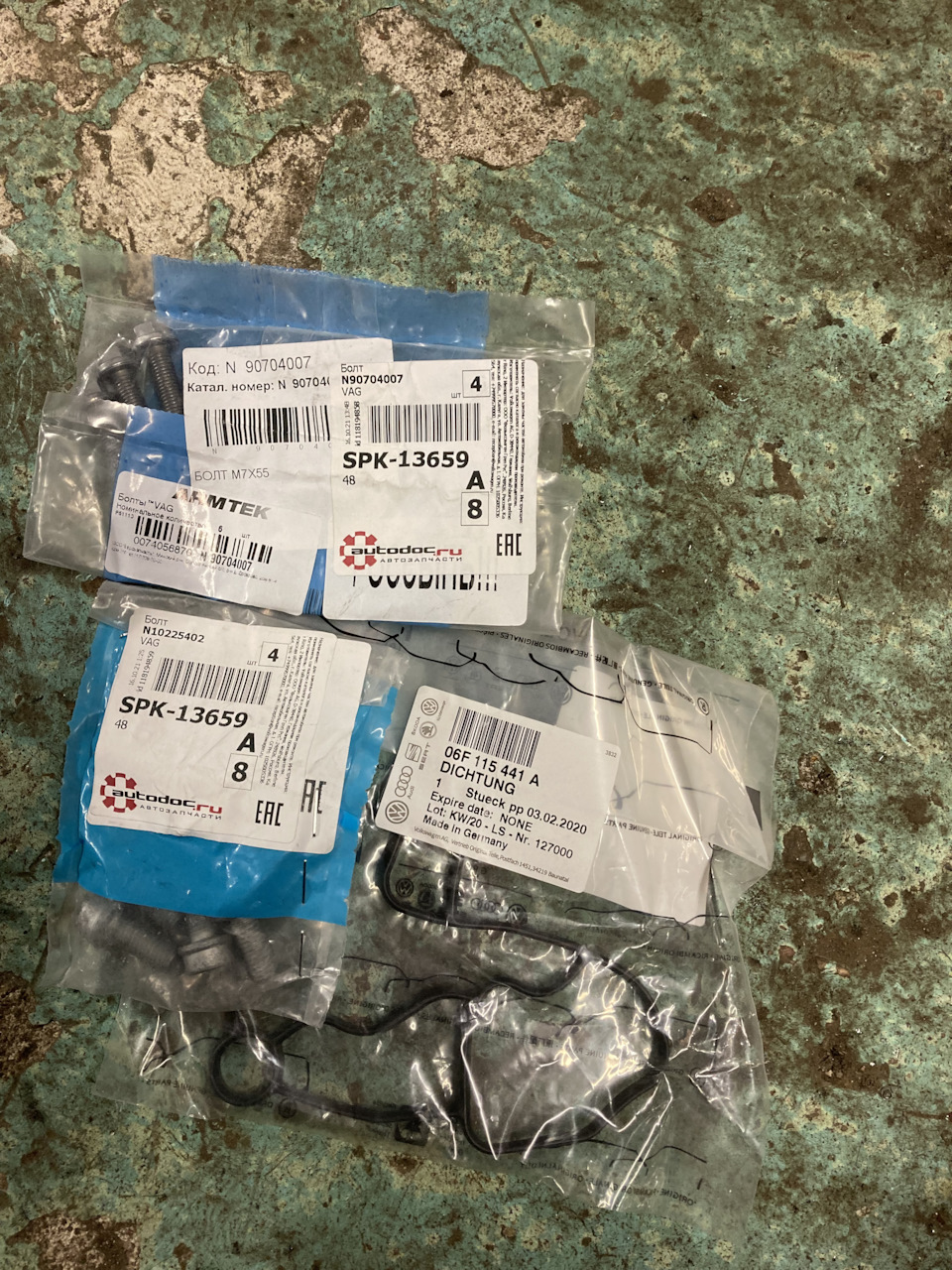 N10225402 Болт с внутренним ше VAG | Запчасти на DRIVE2