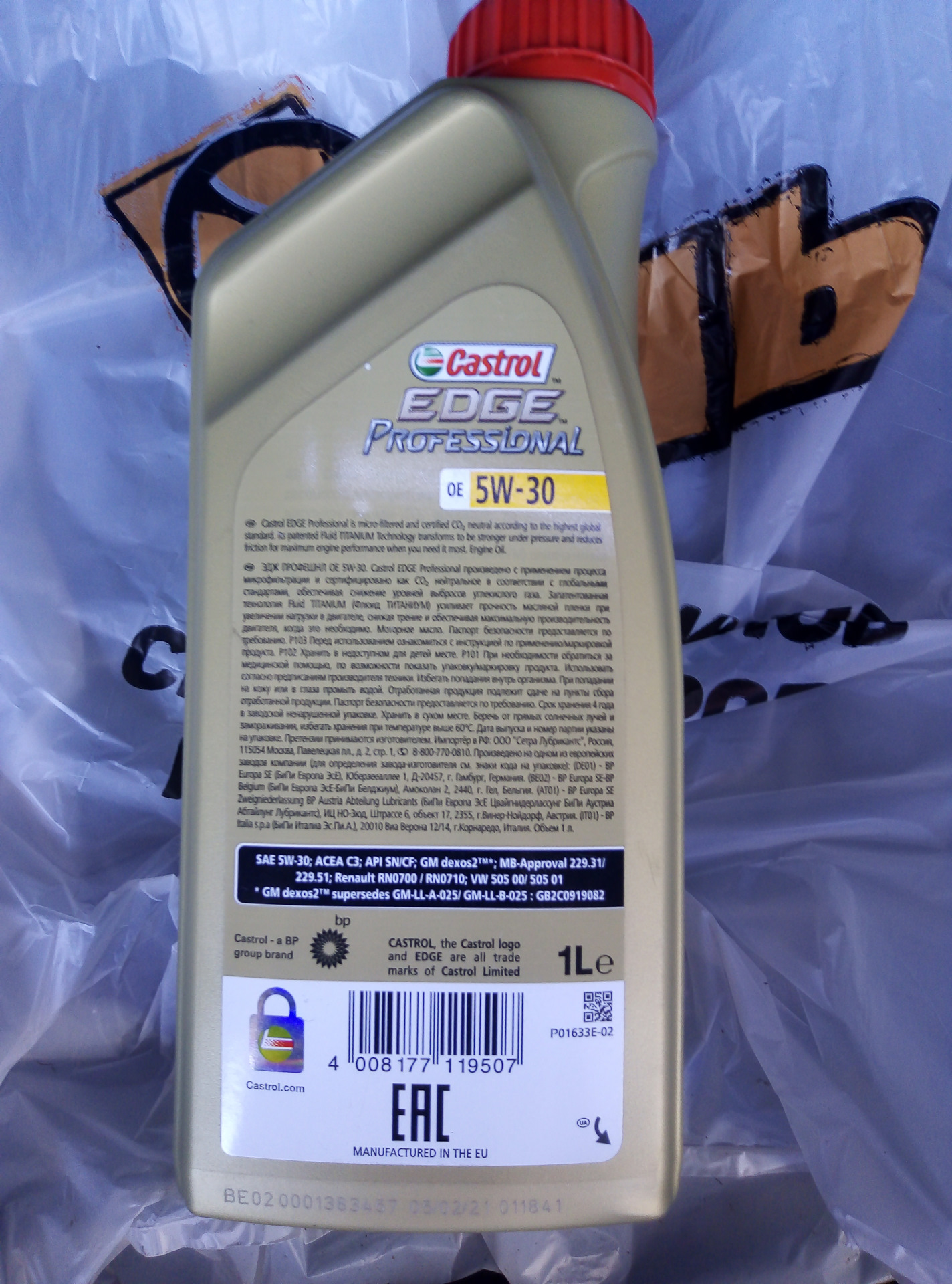 #24 Плановое ТО — Volkswagen Passat B6, 2 л, 2007 года | плановое ТО ...