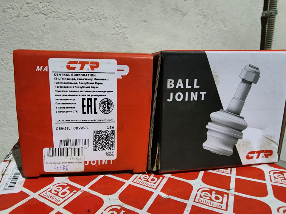 Замена эластичной муфты + сопуствующие моменты — Skoda Kodiaq (1G), 1,4 ...