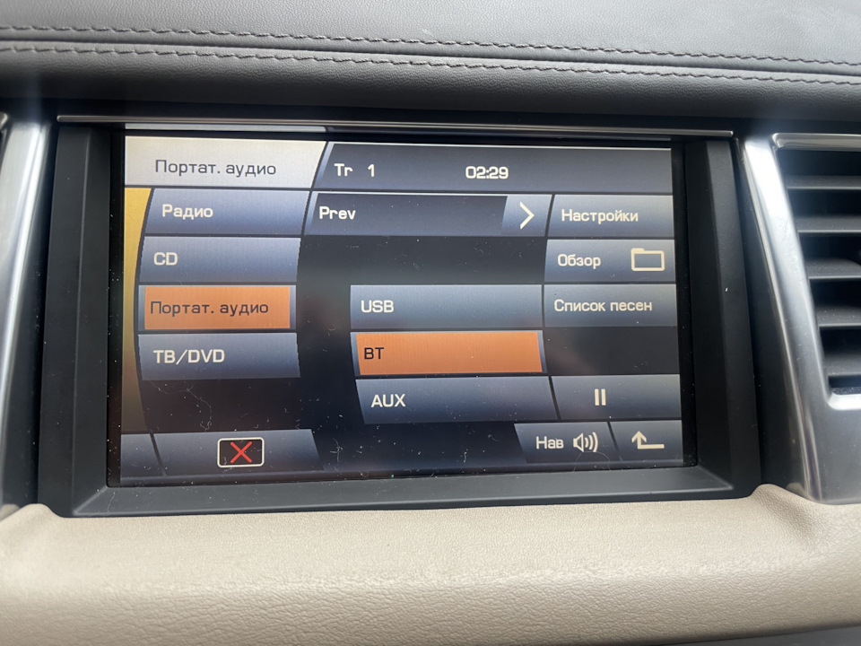 Дооснащение мултимедию с usb/iPod/bt — Land Rover Range Rover Sport (1G ...