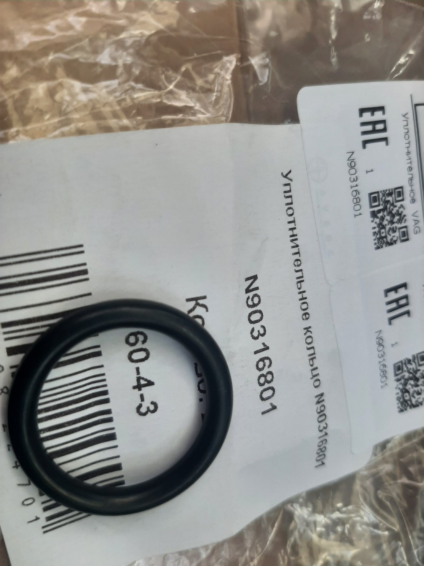 Ошибка P0234 + замена тандемного насоса + замена фланца системы ...