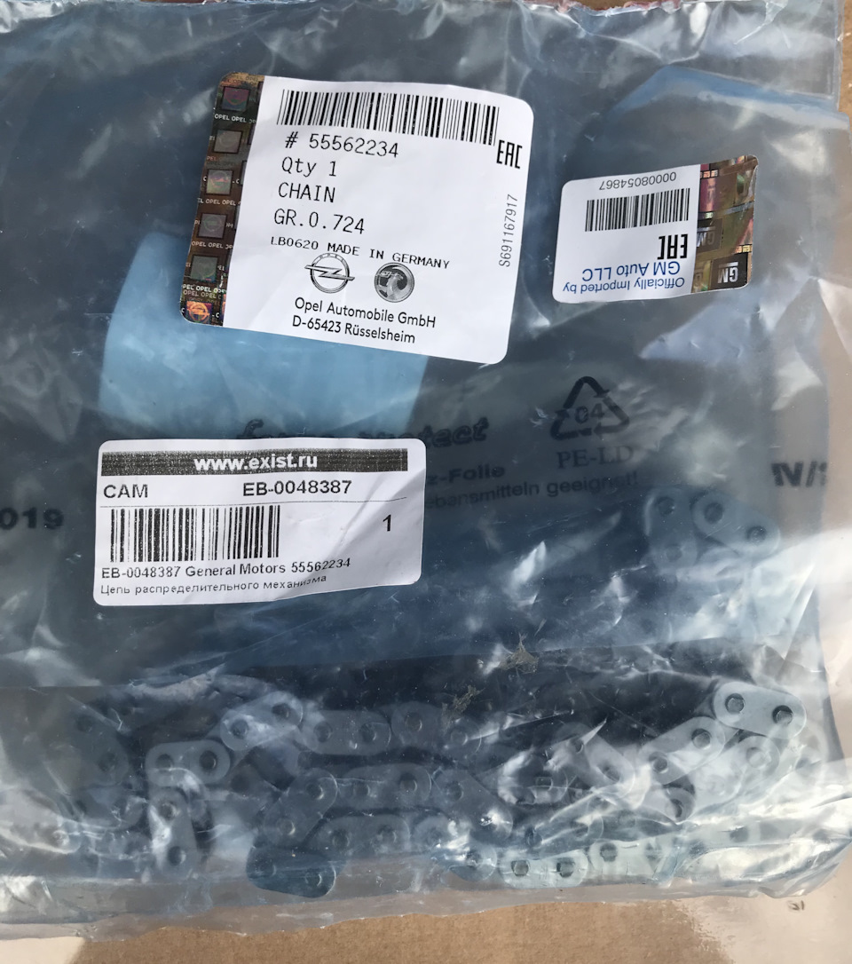 Замена цепи, помпы, термостата, прокладок передней крышки двигателя ...