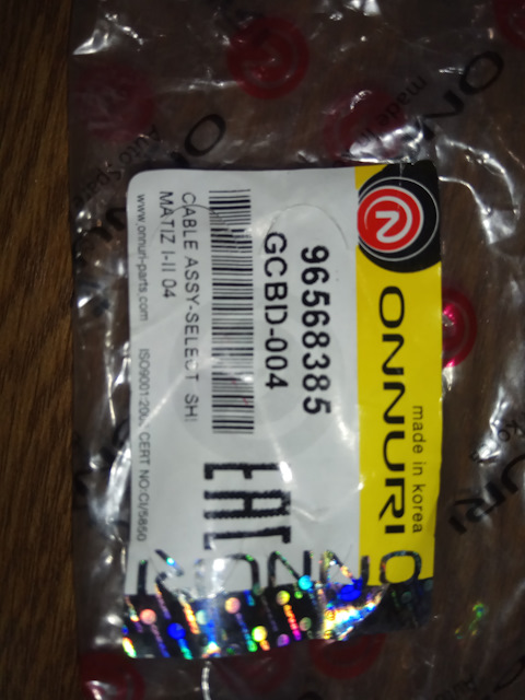 96568385 Трос КПП GM | Запчасти на DRIVE2