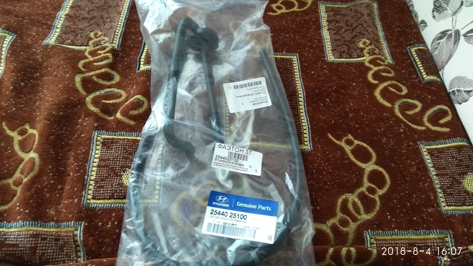 замена крышки — Hyundai Accent (2G), 1,5 л, 2007 года | своими руками ...