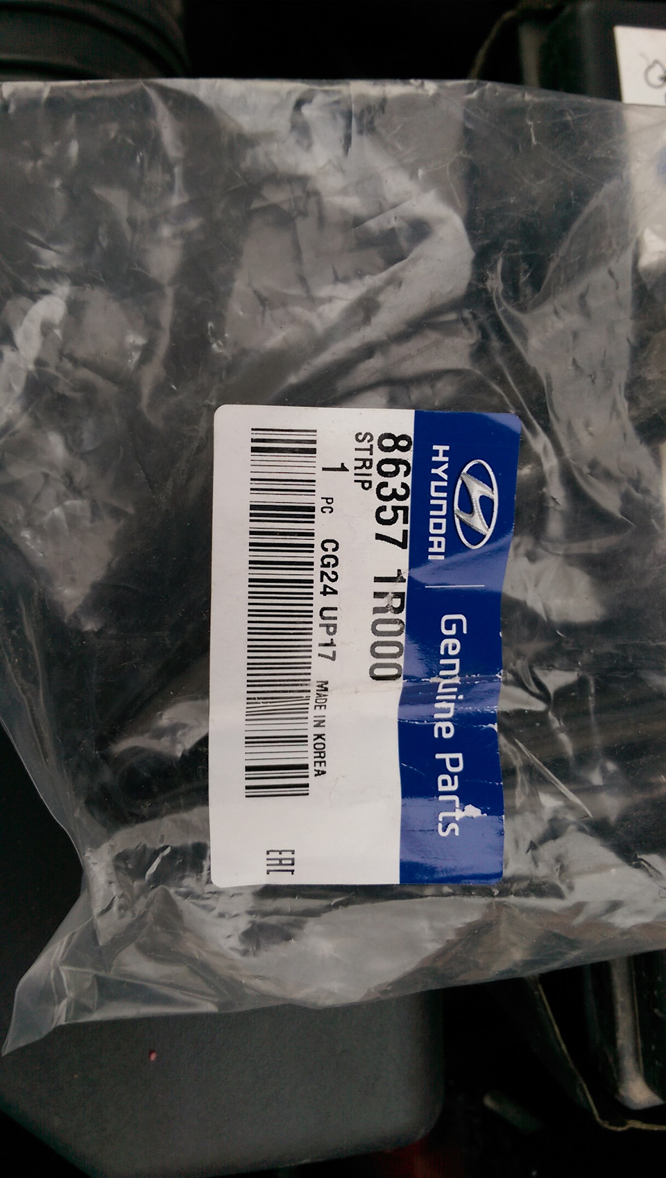 863571R000 Молдинг бампера KIA HYUNDAI | Запчасти на DRIVE2