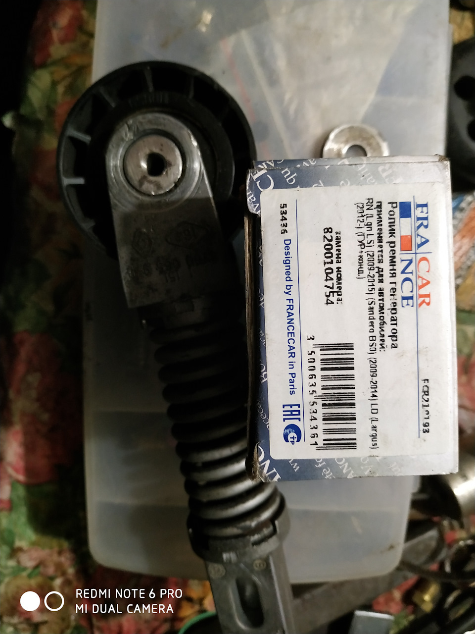 8200104754 Ролик обводной ремня доп оборуд(плас, мет RENAULT | Запчасти ...