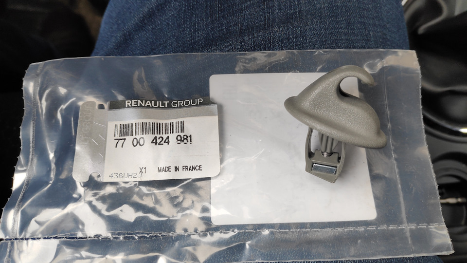 7700424981 Держатель солн козырька (плас) RENAULT | Запчасти на DRIVE2