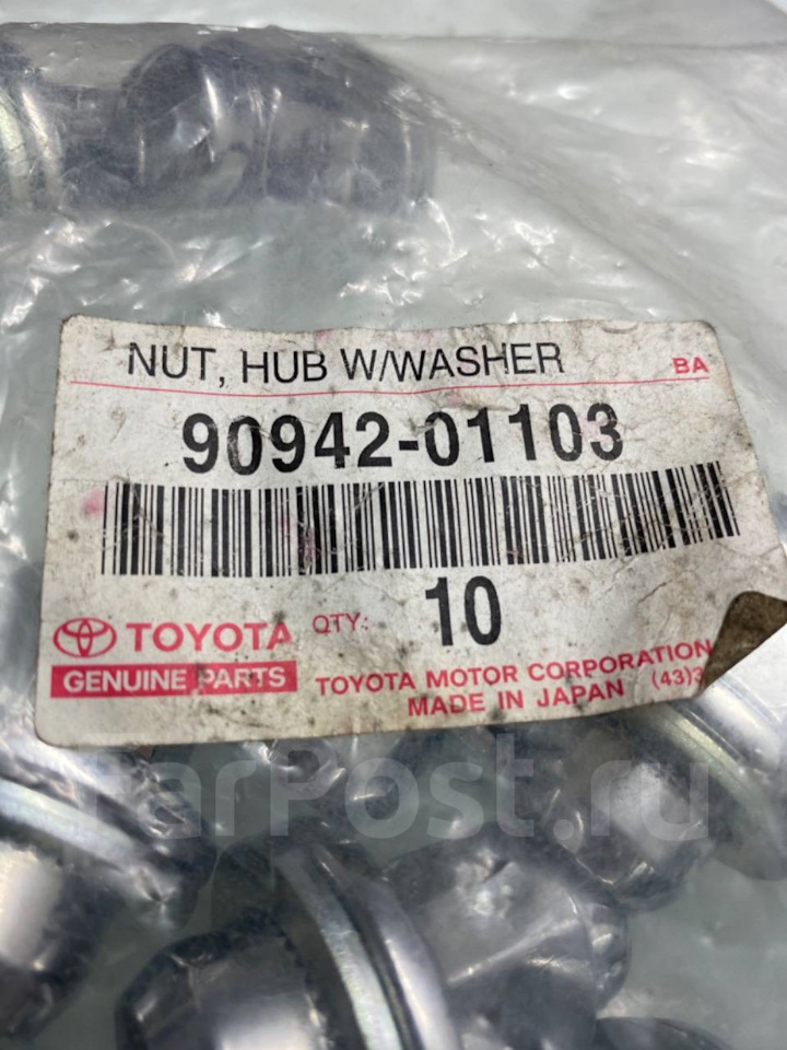 9094201103 Гайка колесная TOYOTA LAND CRUISER TOYOTA LEXUS | Запчасти ...