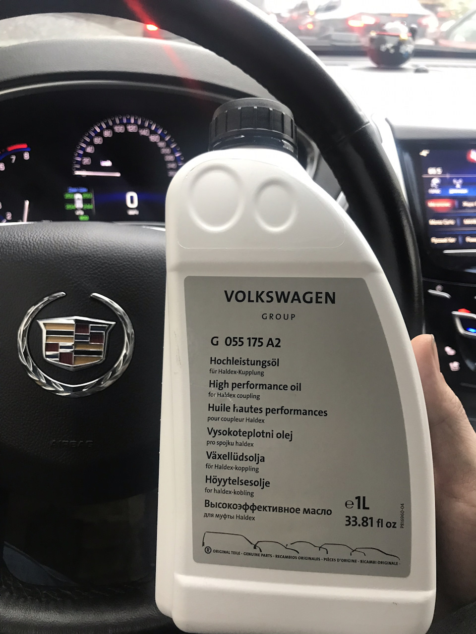 Масло для haldex — Cadillac SRX (2G), 3,6 л, 2014 года | плановое ТО ...