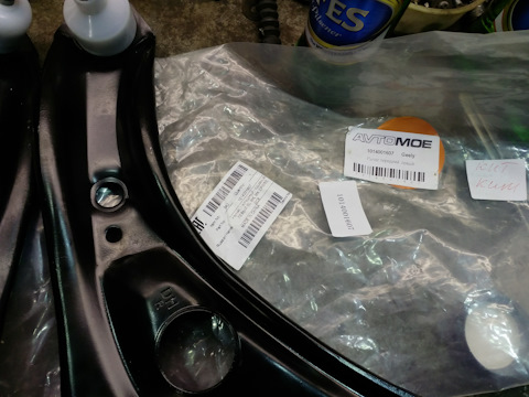 1014001607 Рычаг передний левый GEELY | Запчасти на DRIVE2