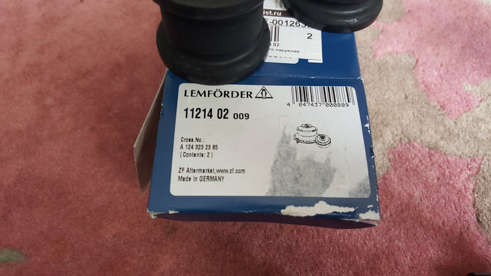 A1243232385 Опора, стабилизатор Mercedes | Запчасти на DRIVE2