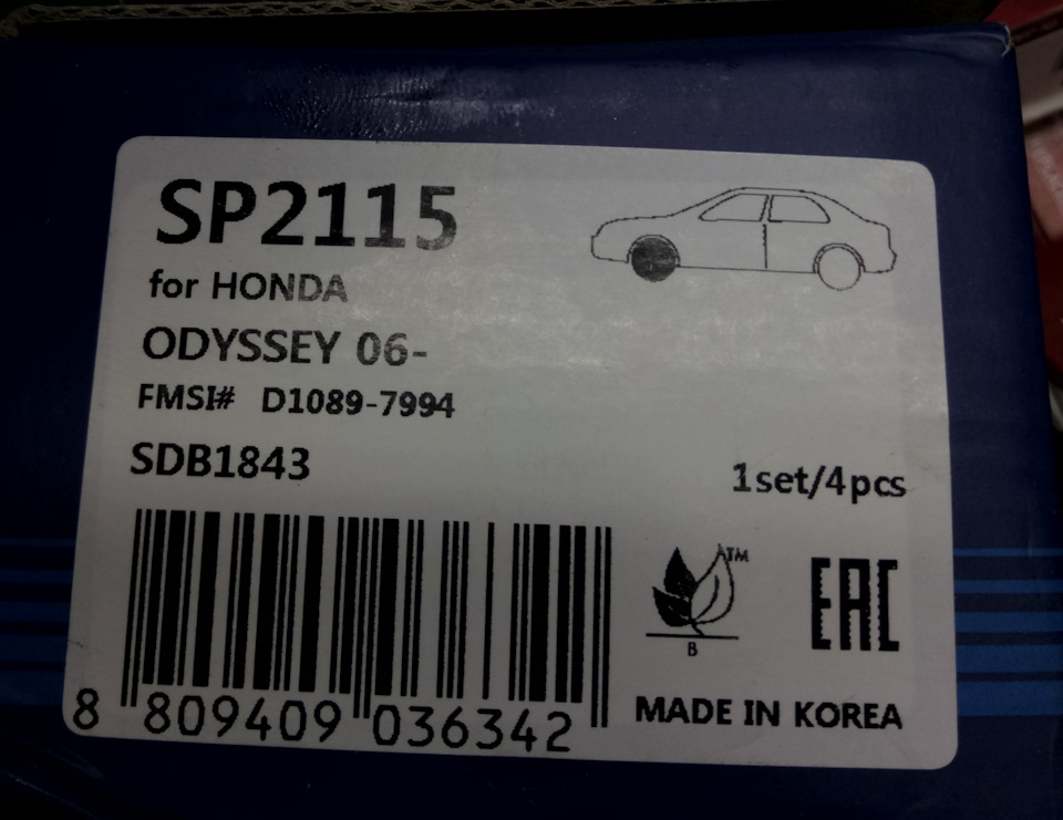 SP2115 Колодки тормозные дисковые передние комплект SANGSIN | Запчасти ...