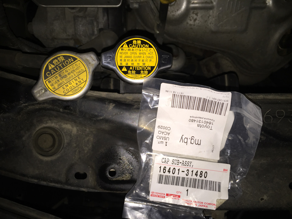 1640131480 Крышка радиатора TOYOTA LEXUS | Запчасти на DRIVE2