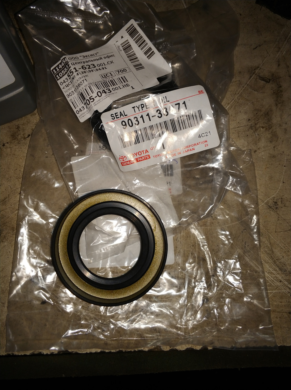 9031138071 Сальник привода 36.3X63.15X10X16.6 TOYOTA LEXUS | Запчасти ...