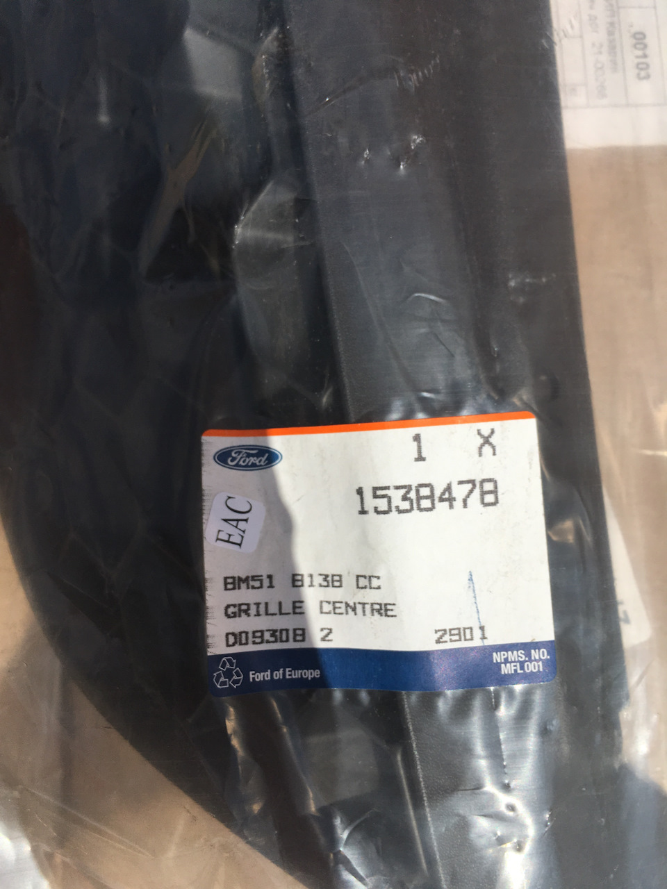 1538478 Решетка радиатора / Focus-II ST 08~11 Ford | Запчасти на DRIVE2