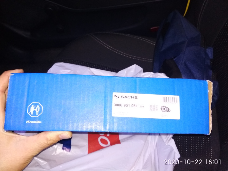 3000951051 Сцепление, комплект для SEAT, VW SACHS | Запчасти на DRIVE2