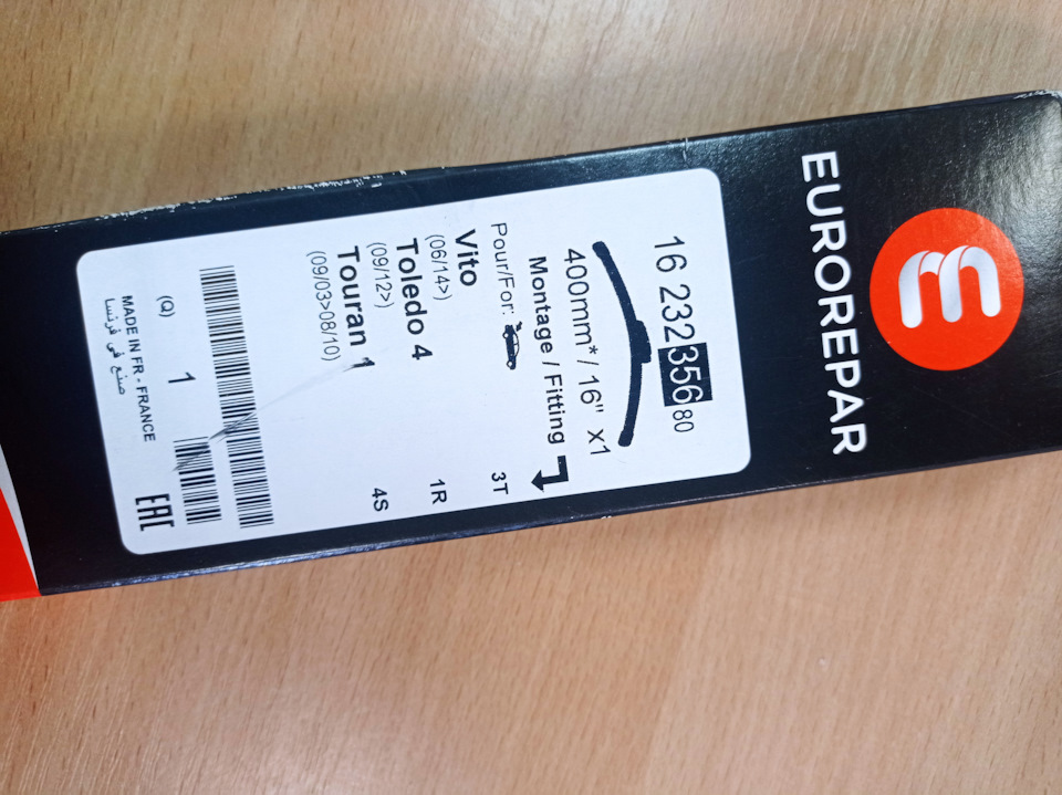 1623235680 Щетка задняя Eurorepar | Запчасти на DRIVE2