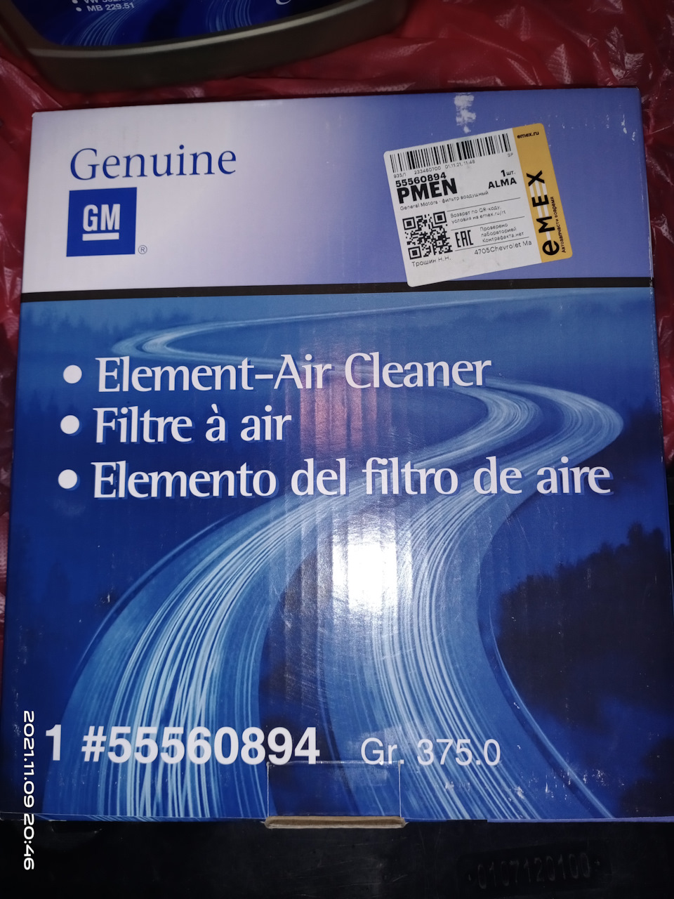 55560894 Фильтр воздушный GM | Запчасти на DRIVE2