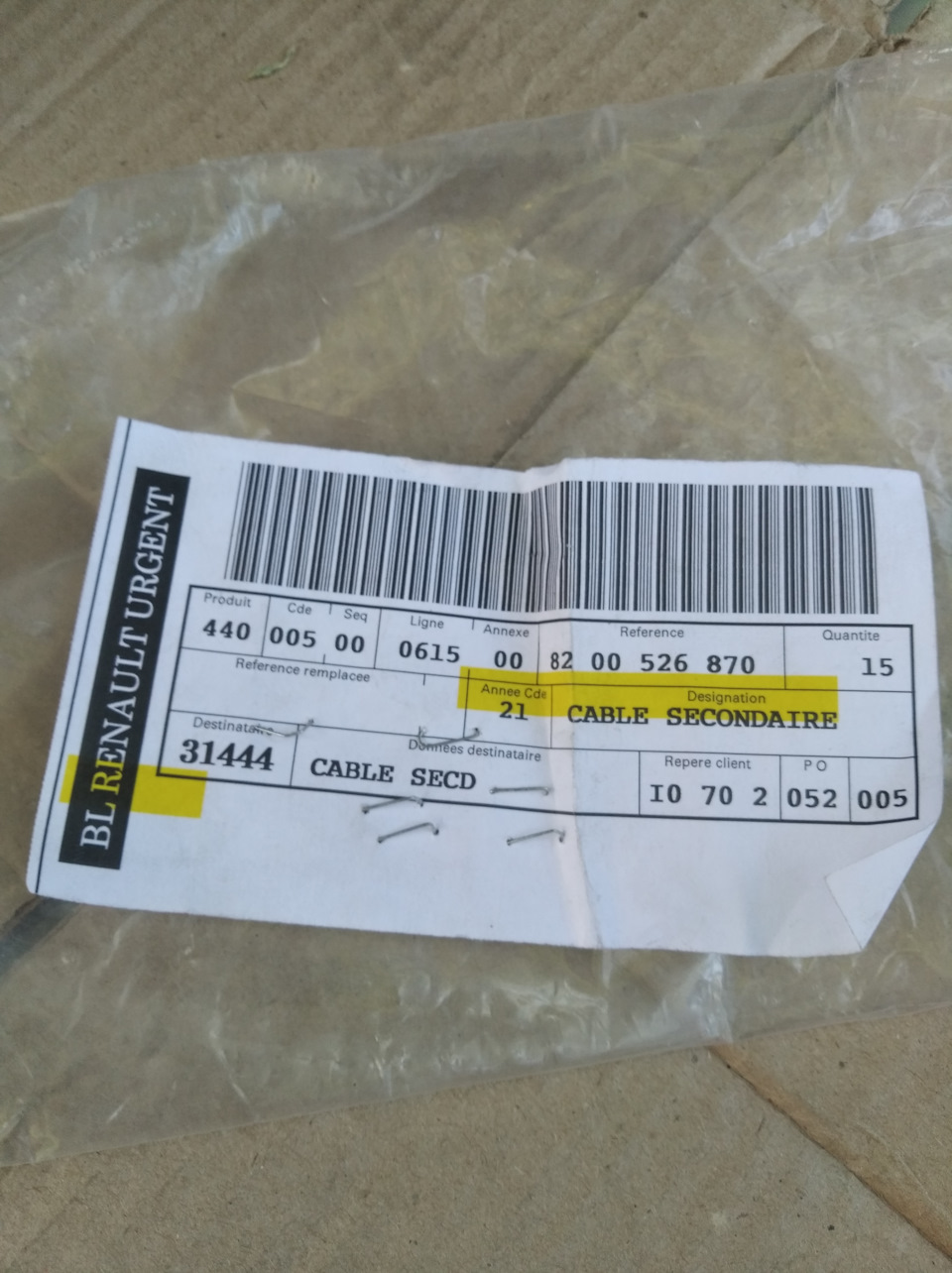 2052005 GM | Запчасти на DRIVE2