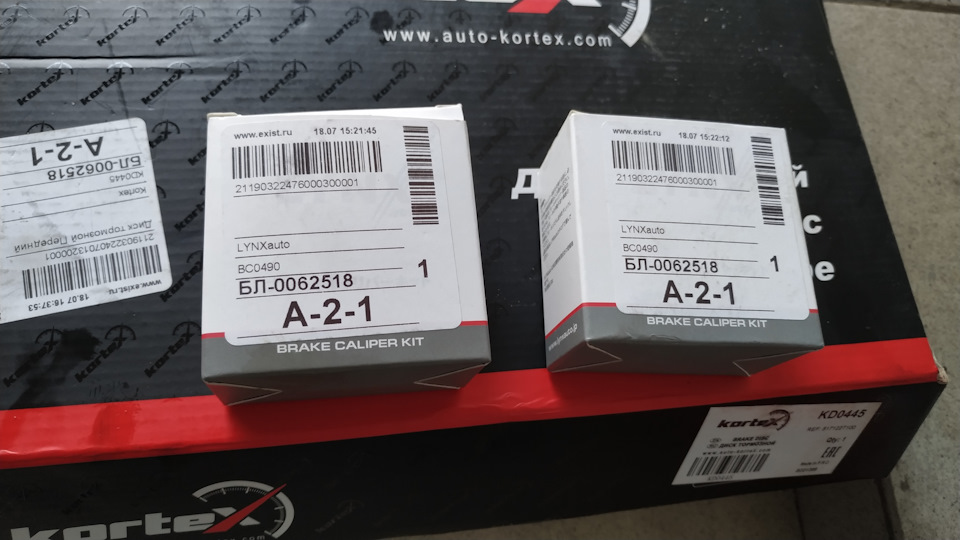 BC0490 Ремкомплект тормозного суппорта переднего (для поршня Ø 57 mm ...