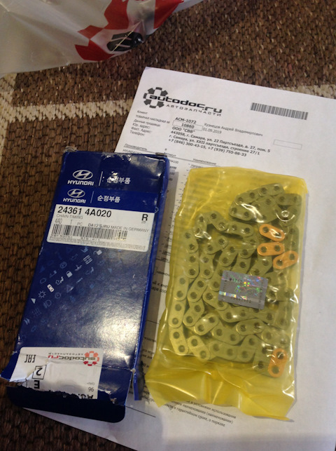 243614A020 Цепь привода грм KIA HYUNDAI | Запчасти на DRIVE2