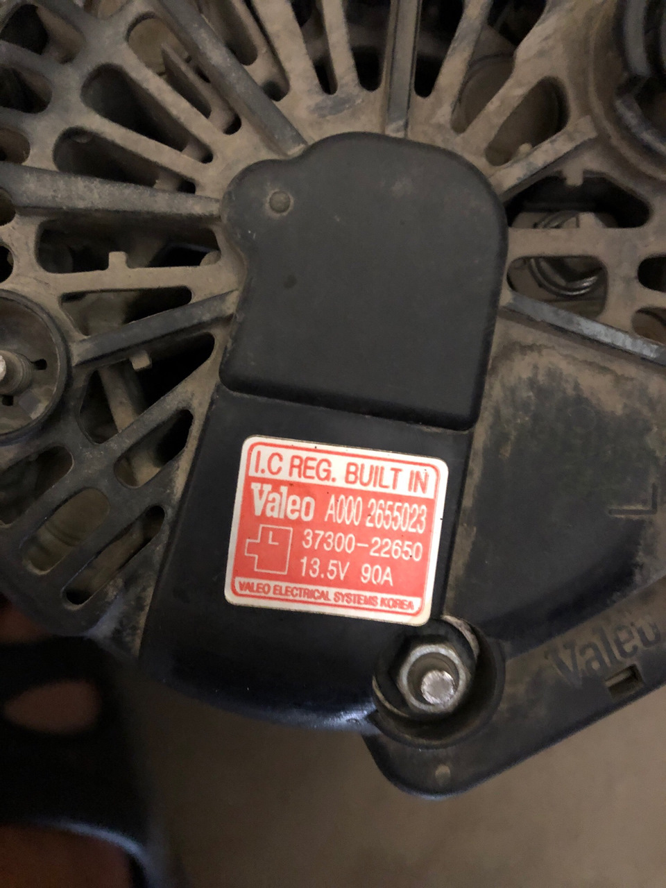 A0002655023 Генератор Valeo | Запчасти на DRIVE2