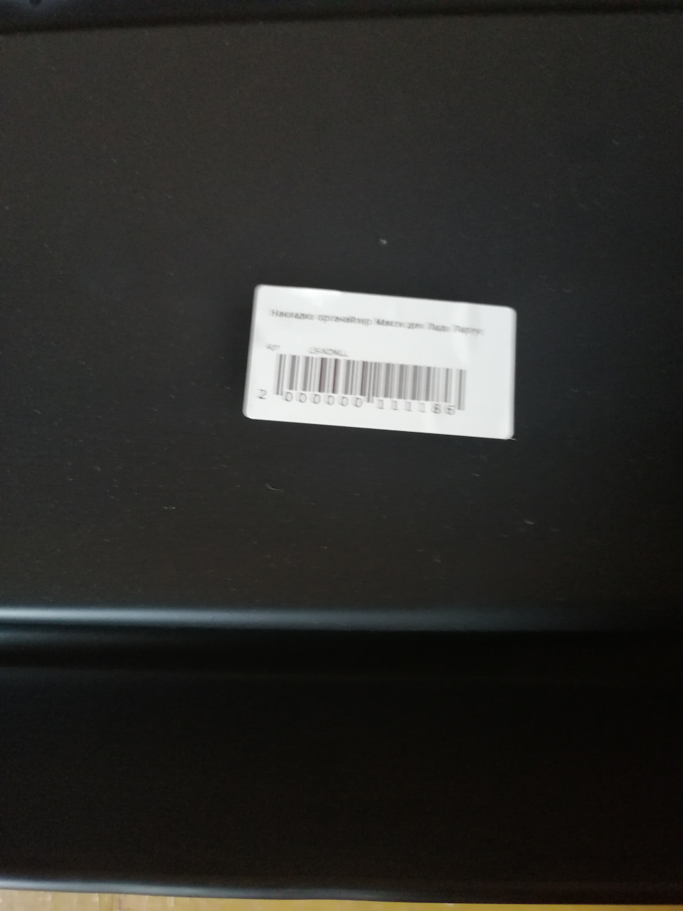 Установили сигнализацию DaVinci-PHI-380 — Hyundai Accent (2G), 1,5 л ...