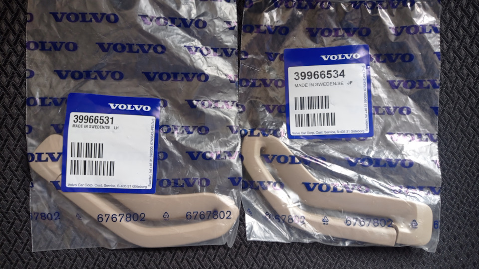 Накладка ремня безопасности. — Volvo S80 (1G), 2,9 л, 2000 года ...