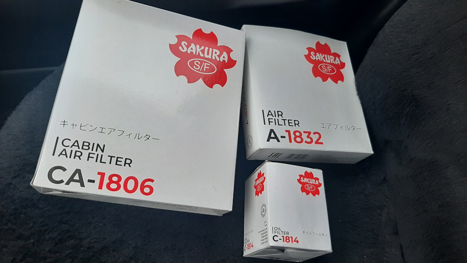 CA1806 Салонный фильтр SAKURA | Запчасти на DRIVE2