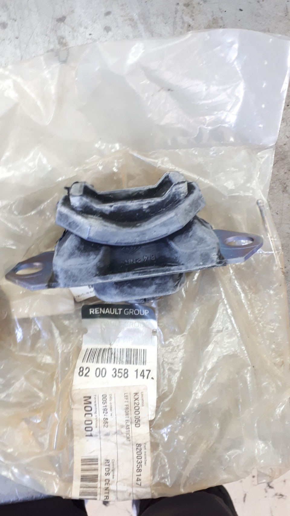 8200358147 Опора двигателя (мет, рез RENAULT | Запчасти на DRIVE2