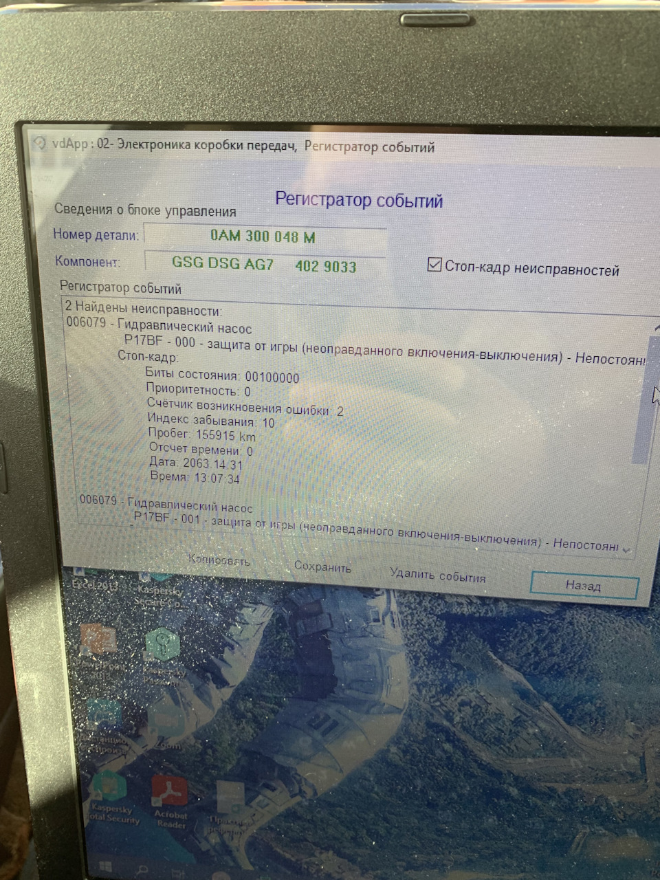 P17BF — Volkswagen Passat B6, 1,8 л, 2010 года | поломка | DRIVE2