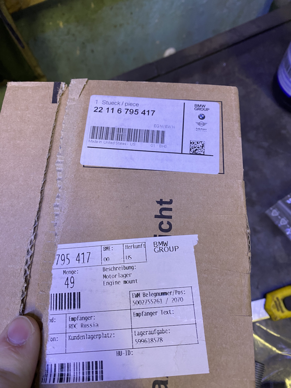 22116795417 Резинометаллический шарнир BMW | Запчасти на DRIVE2