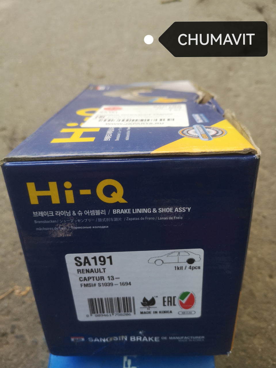 SA191 Колодки тормозные задние SANGSIN | Запчасти на DRIVE2