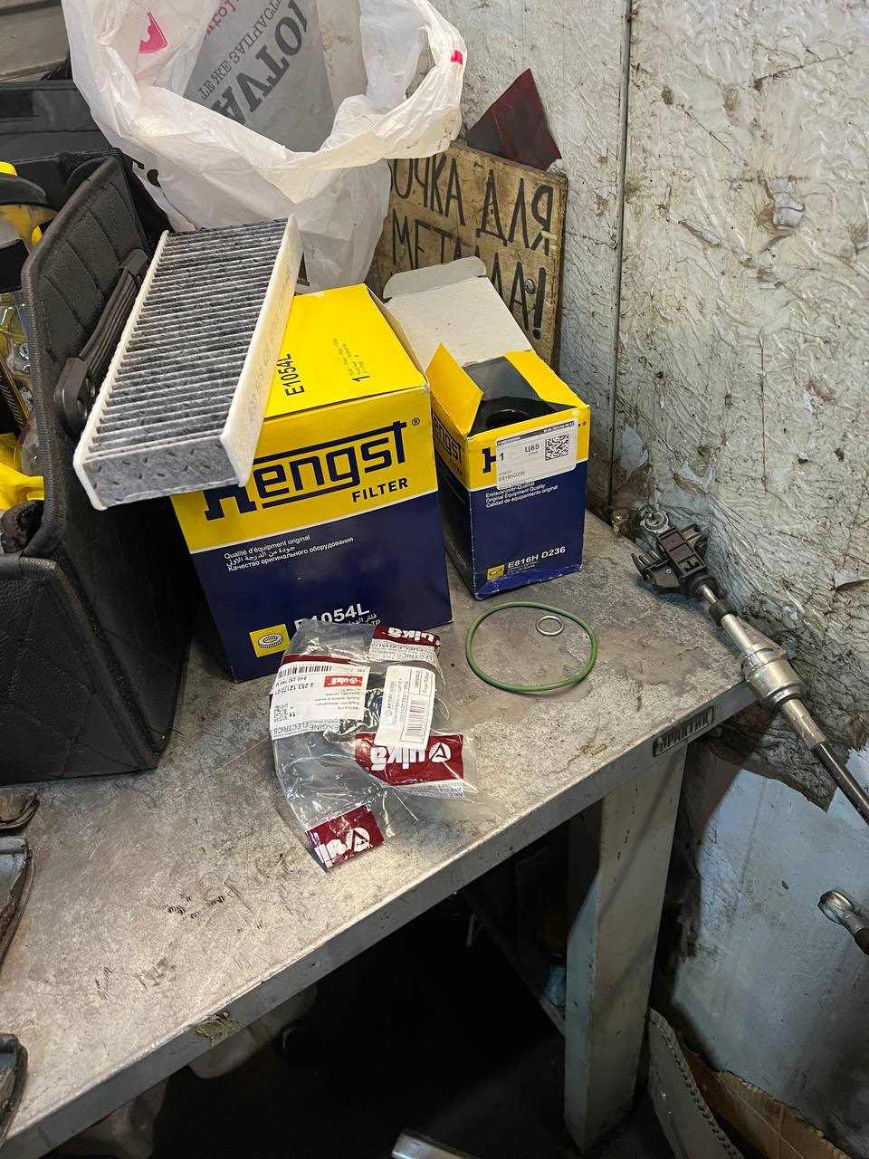 ТО 220 000км. Замена масла, фильтров и кронштейна глушителя. — Audi A7 ...