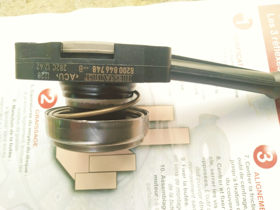 8200846748 Гидроцилиндр сцепления RENAULT | Запчасти на DRIVE2