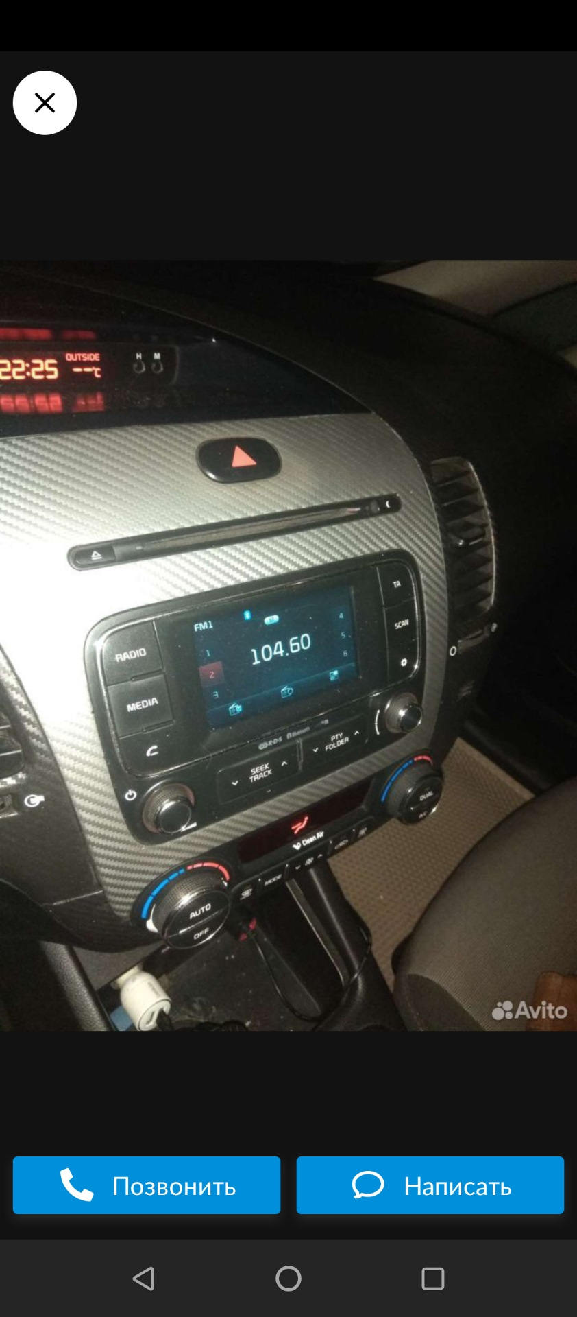 Магнитола — KIA Cerato (3G), 1,6 л, 2014 года | аксессуары | DRIVE2