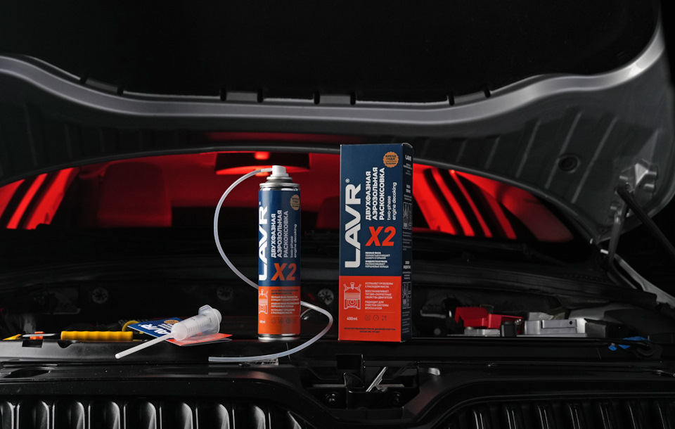 Дополнительные функции Двухфазной раскоксовки в техническом обслуживании — LAVR на DRIVE2