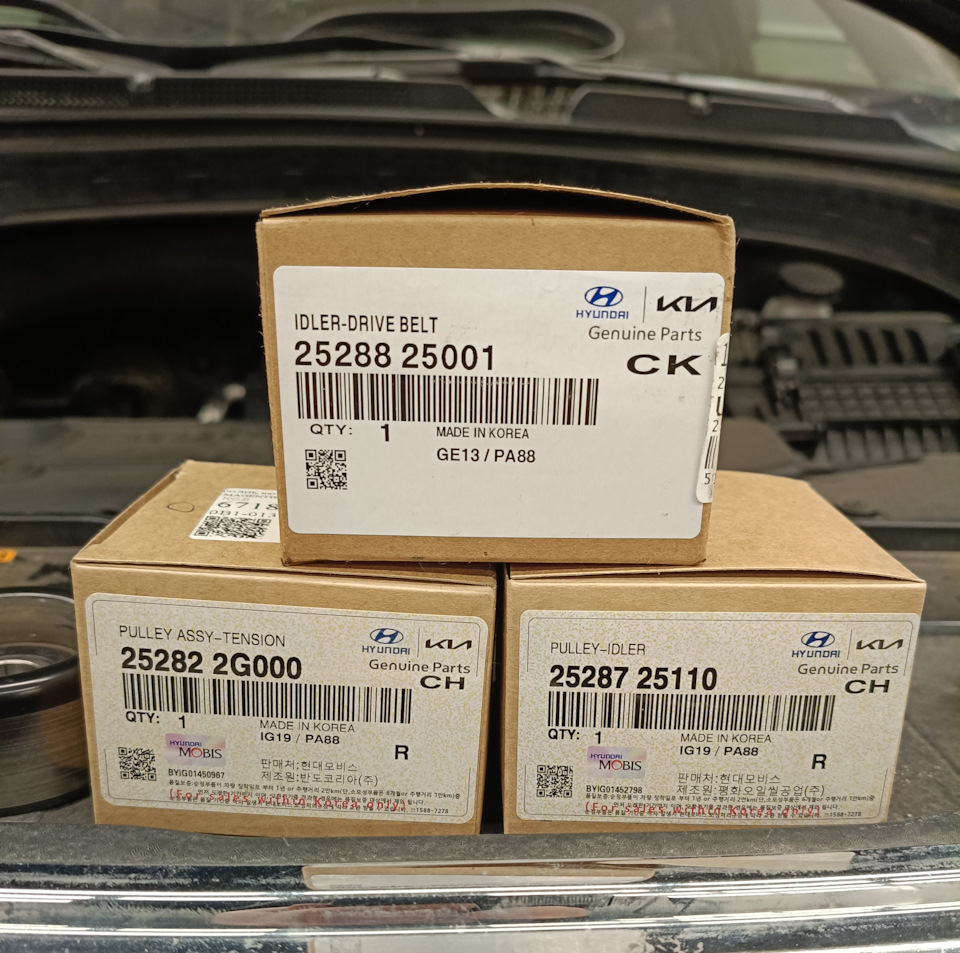 Хруст и скрипы из под капота. — KIA Sorento (2G), 2,4 л, 2013 года ...