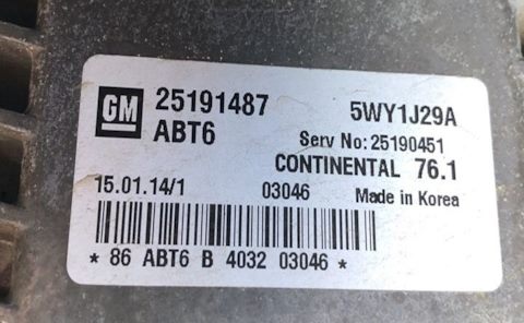 25190451 Модуль управления двигателем GM | Запчасти на DRIVE2