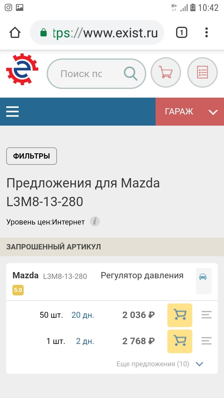 РДТ Регулятор Давления Топлива — Mitsubishi Lancer X, 1,8 л, 2008 года ...