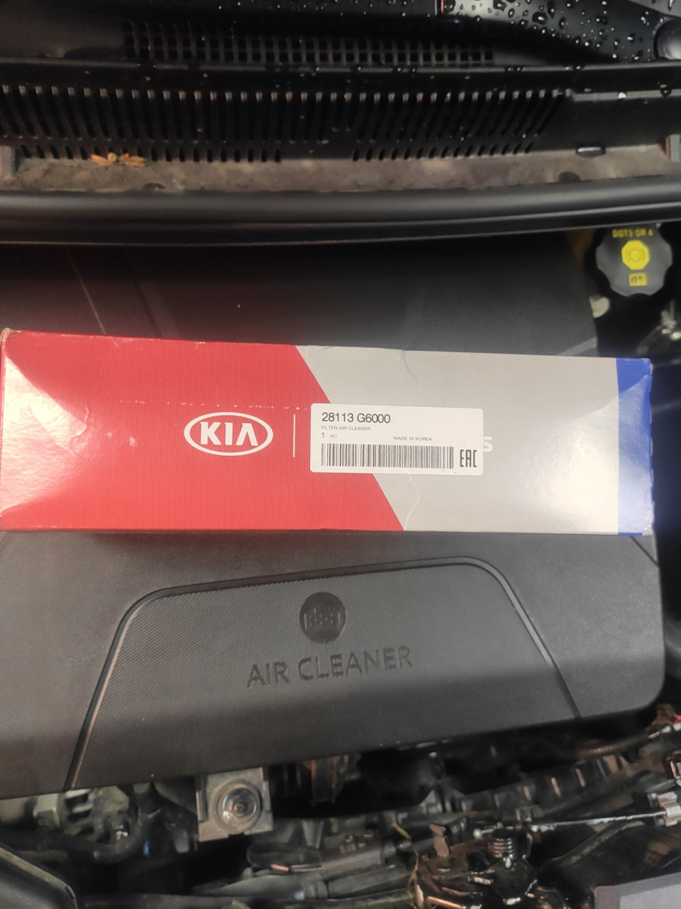 28113G6000 Фильтр воздушный двигателя KIA HYUNDAI | Запчасти на DRIVE2