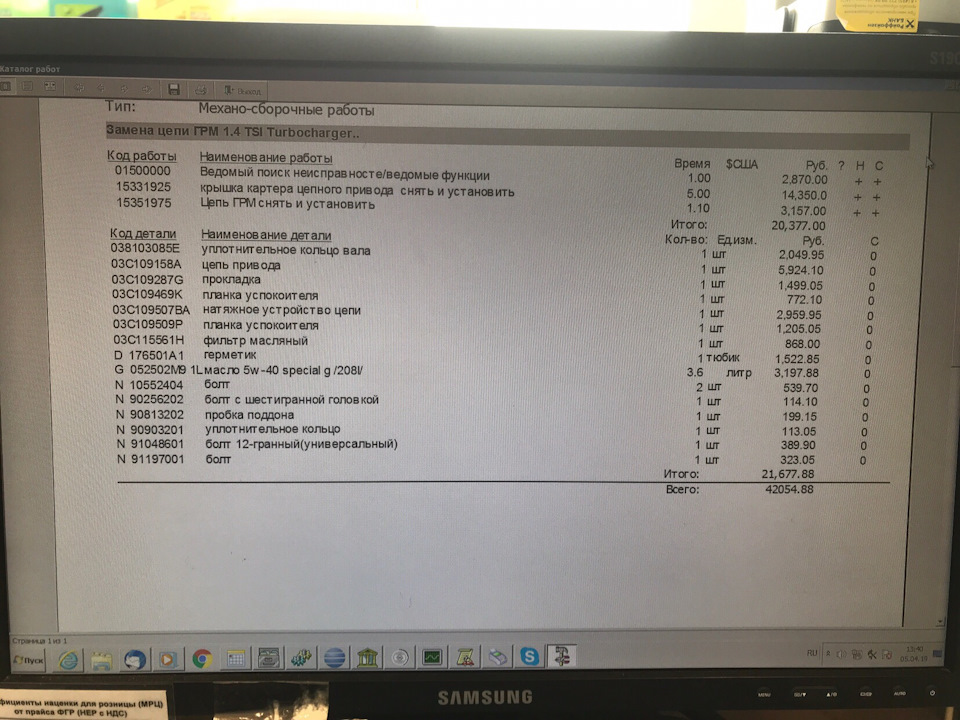 N90903201 Кольцо уплотнительное (207) VAG | Запчасти на DRIVE2