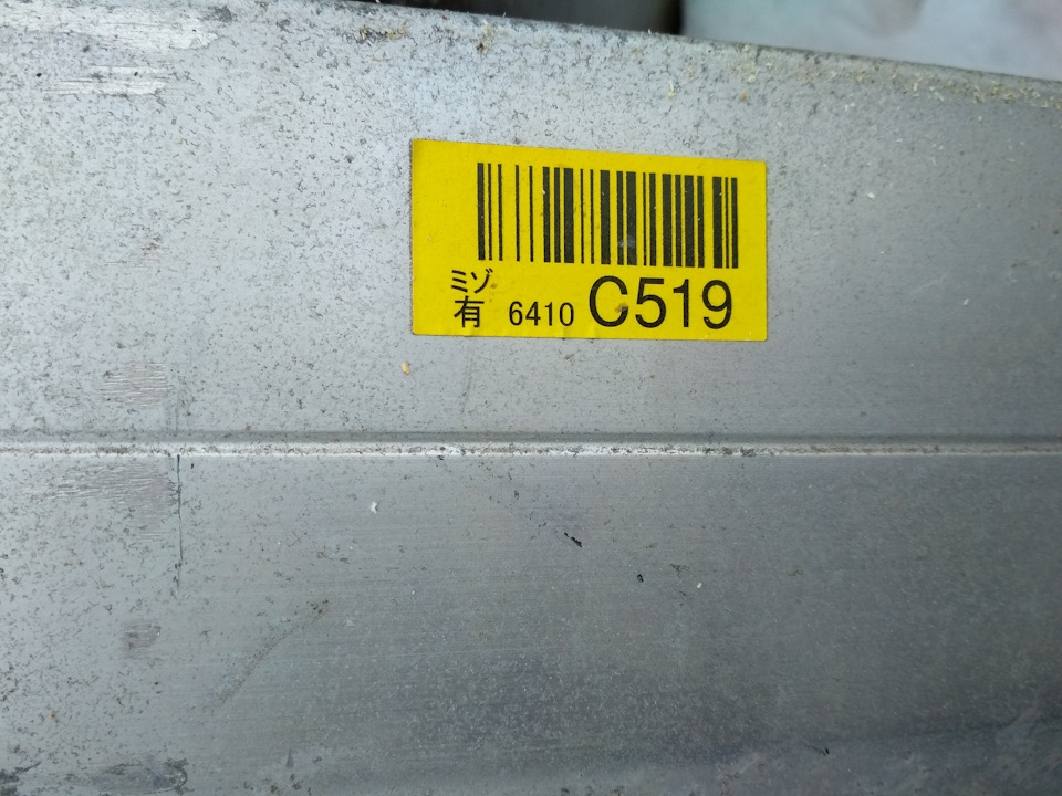 Разновидность усилителей бампера — Mitsubishi Outlander (3G), 2,4 л ...