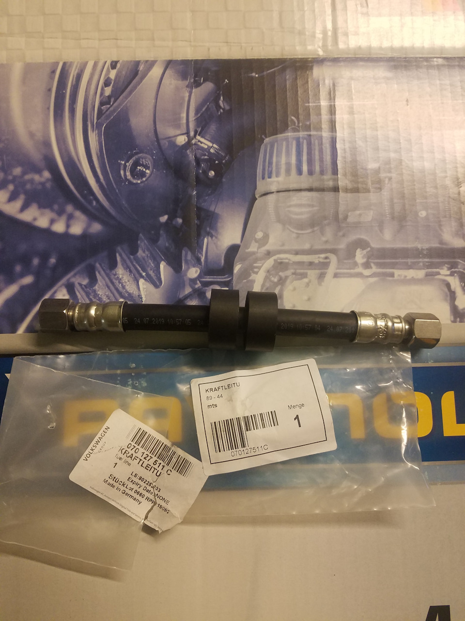 Топливный шланг — Volkswagen Touareg (1G), 2,5 л, 2007 года | поломка ...