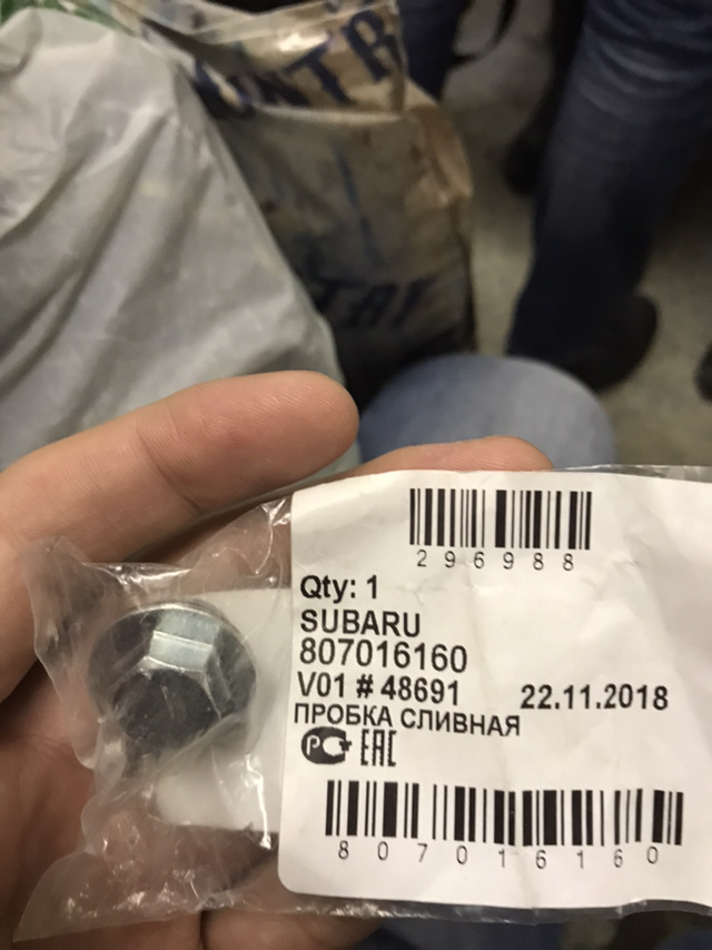 Течь сливной пробки. Продолжение. — Subaru Outback (BR), 2,5 л, 2010 ...