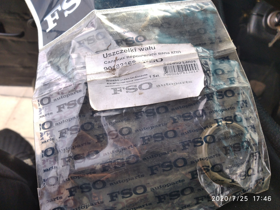 90182168 Уплотняющее кольцо, ступенчатая коробка передач GM | Запчасти ...