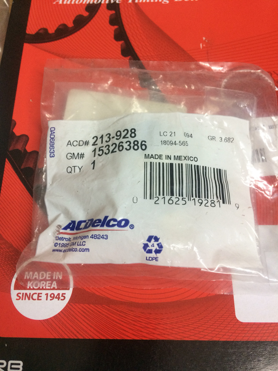 15326386 Датчик температуры охлаждающей жидкости GM | Запчасти на DRIVE2