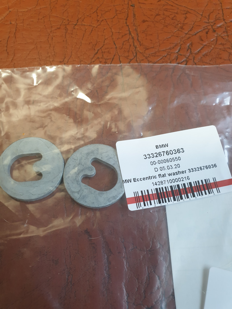 33326760363 Эксцентриковая шайба BMW | Запчасти на DRIVE2