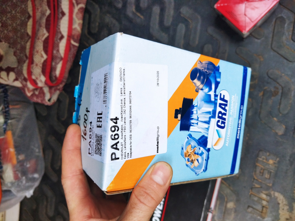 96352648 Помпа водяная Daewoo Nexia 1.5 SOHC/Lanos 1,3 GM | Запчасти на ...